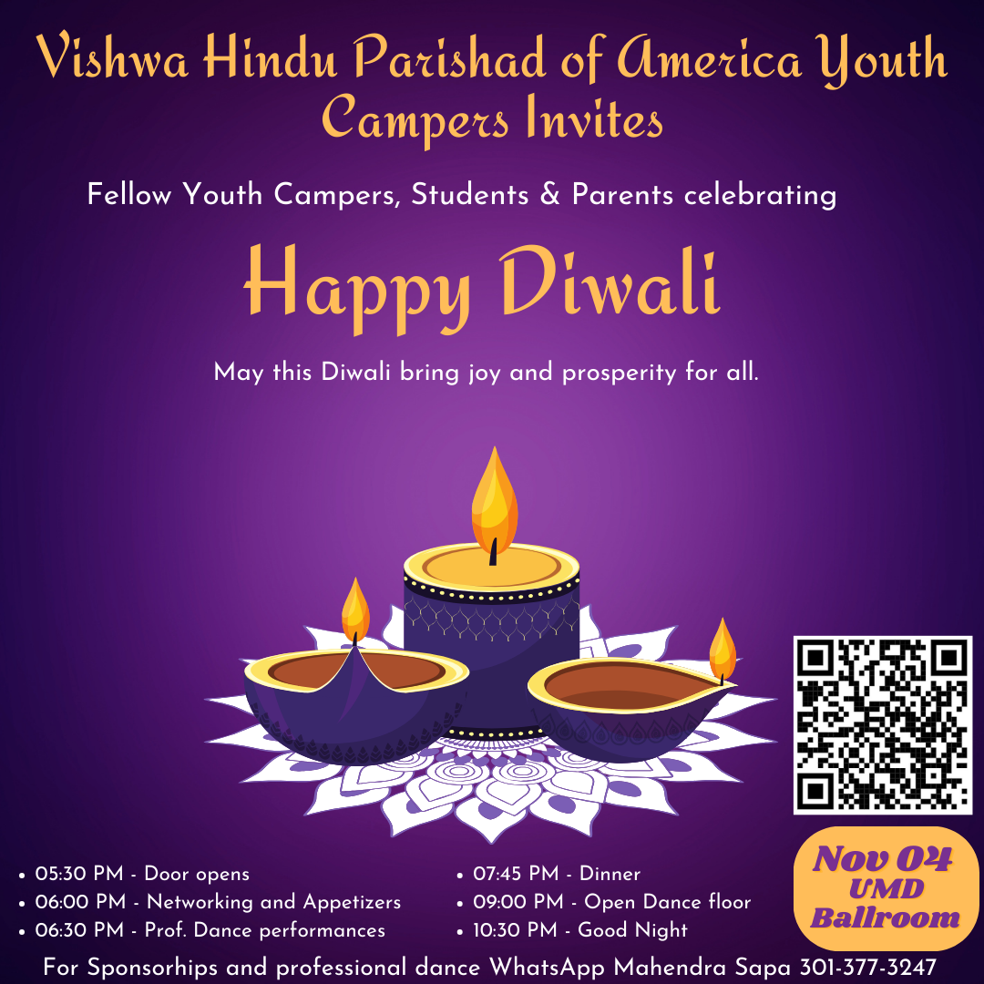 University of Maryland | Ticketing - Diwali Celebration